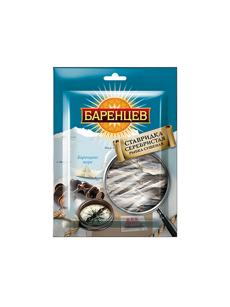 Silver scad dried and cured "Barentsev", 20 g. Delivery in Dubai ...