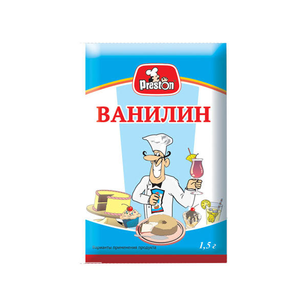 Vanillin – gastronom.ae